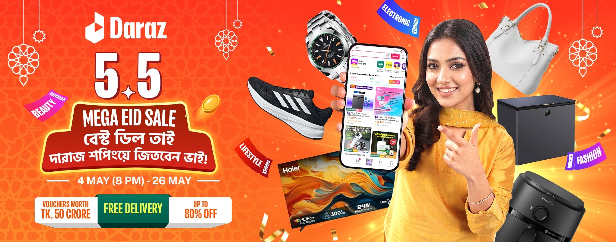 Shop online with iNFINITY Mega Mall now! Visit iNFINITY Mega Mall on Daraz.