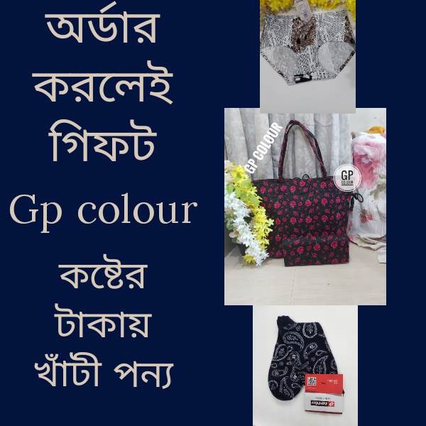 Shop online with GP Colour now! Visit GP Colour on Daraz.