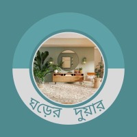 Ghorer Duar | Daraz BD