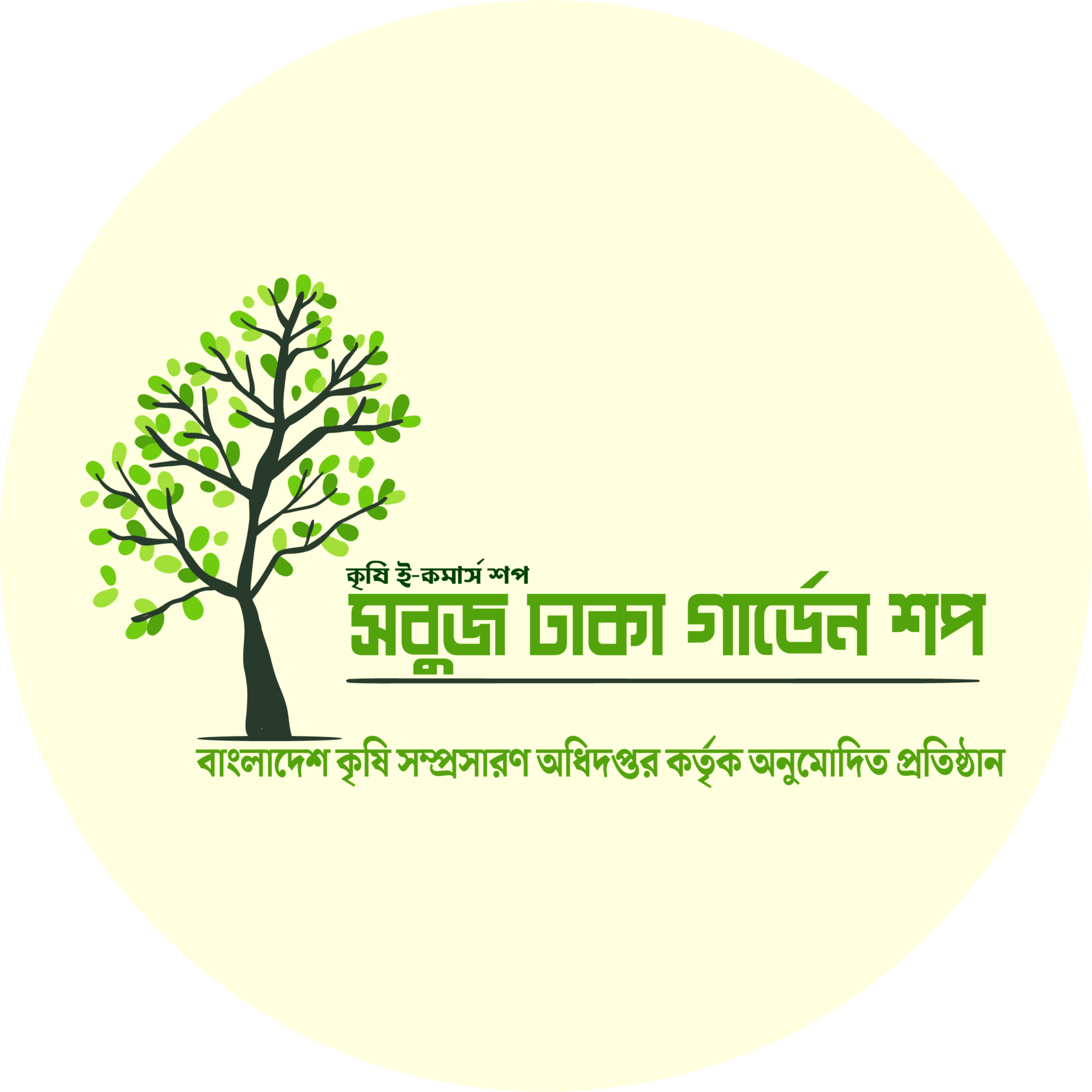 Shop online with Shobuj Dhaka Garden Shop now! Visit Shobuj Dhaka ...