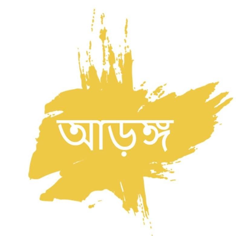 Shop online with Arongo's now! Visit Arongo's on Daraz.