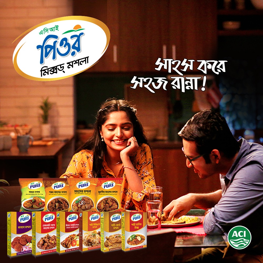 Shop online with ACI Foods Limited now! Visit ACI Foods Limited on Daraz.