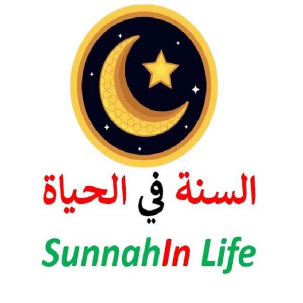 Shop online with Sunnah In Life now! Visit Sunnah In Life on Daraz.