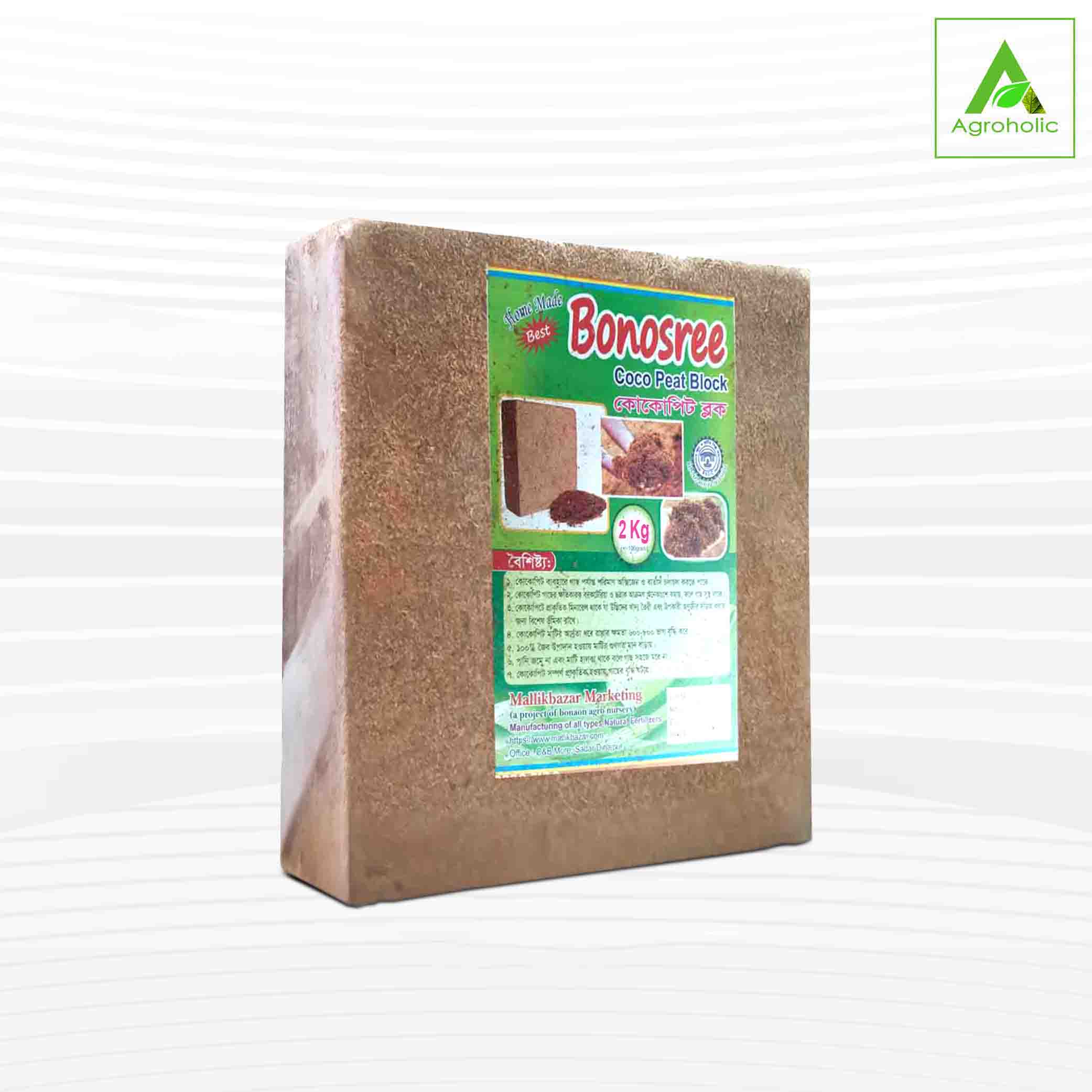 Coco Peat Block (100% dry) - 2Kg ± 100gm | Daraz.com.bd