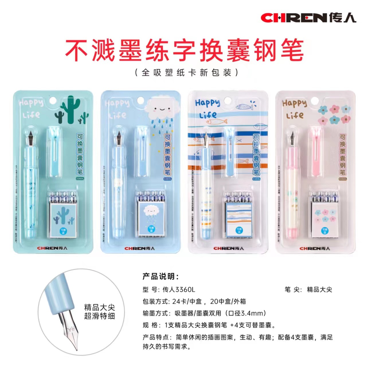 Wholesale heirloom fountain pen set student straight liquid replaceable ...