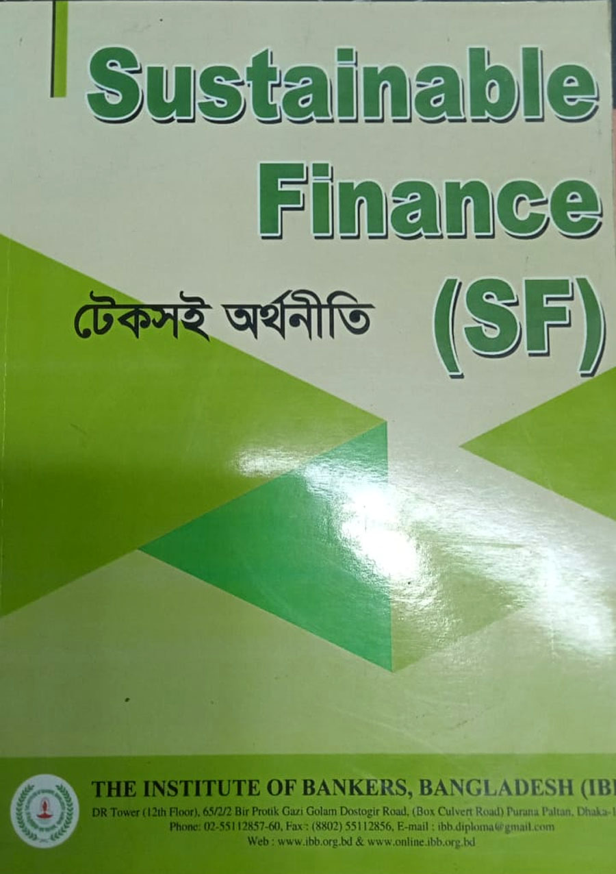 Sustainable Finance SF (Bangla Version): Banking Diploma Part-2 Books ...