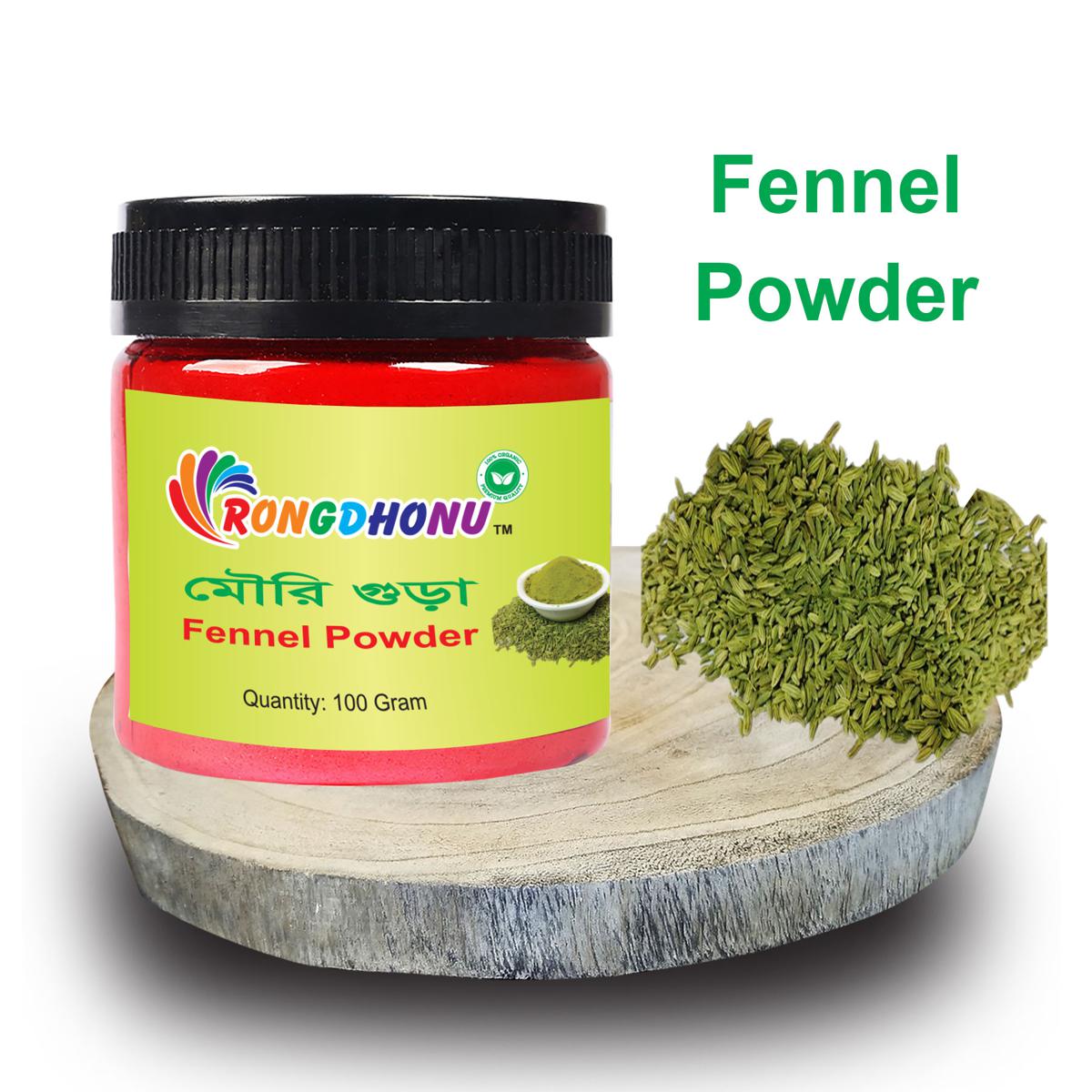 Fennel Powder, Mouri Powder, Mowri, Mohori - 100 gram | Daraz.com.bd
