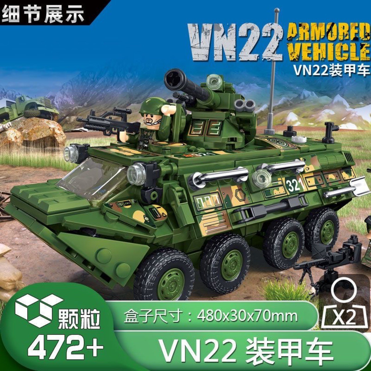 Leyi military tank bricks are compatible with LEGO armored car models ...