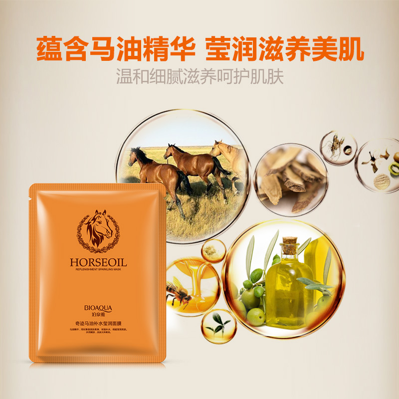 BIOAQUA Moisturizing Horse Oil Sheet Mask- 30g | Daraz.com.bd