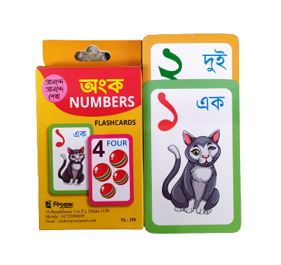 Number Flashcards Mathe- 24 Cards | Daraz.com.bd