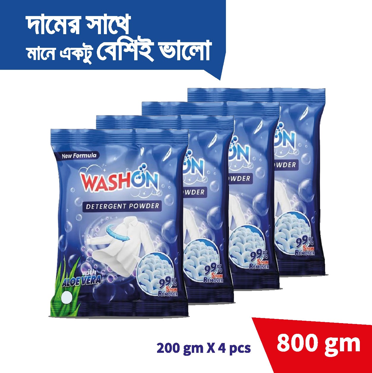 WASHON Synthetic Detergent Powder-200gm(Combo 4 pics) | Daraz.com.bd