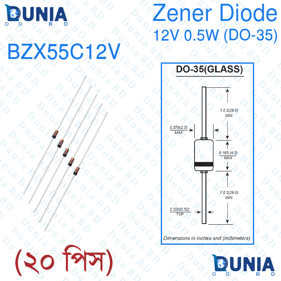 12V Zener Diode 0.5W Half Watt 12 Volt DO-35 BZX55C12V | Daraz.com.bd