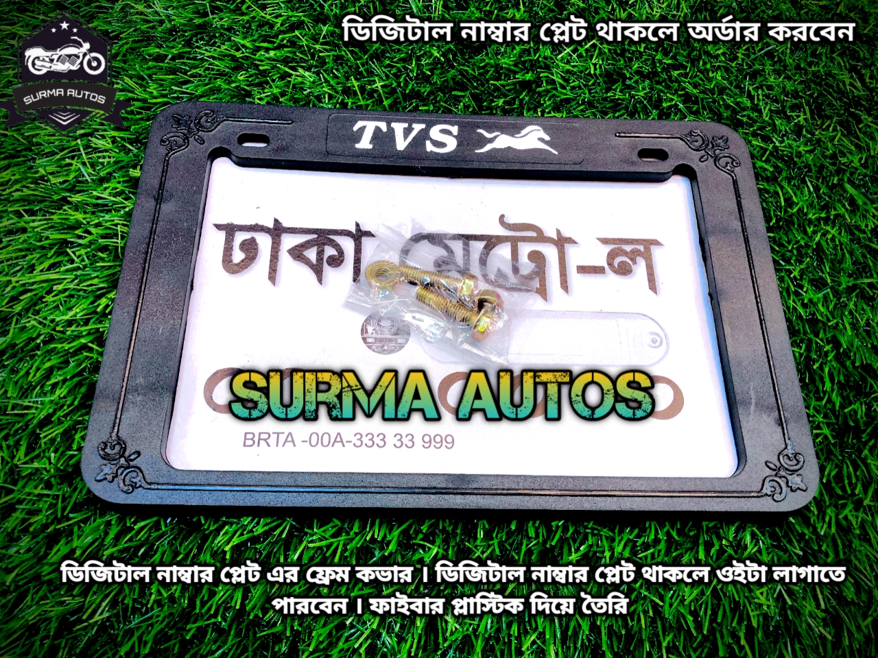 All Motorcycle Number Plate frame Cover / License Plate Cover Fiver For ...