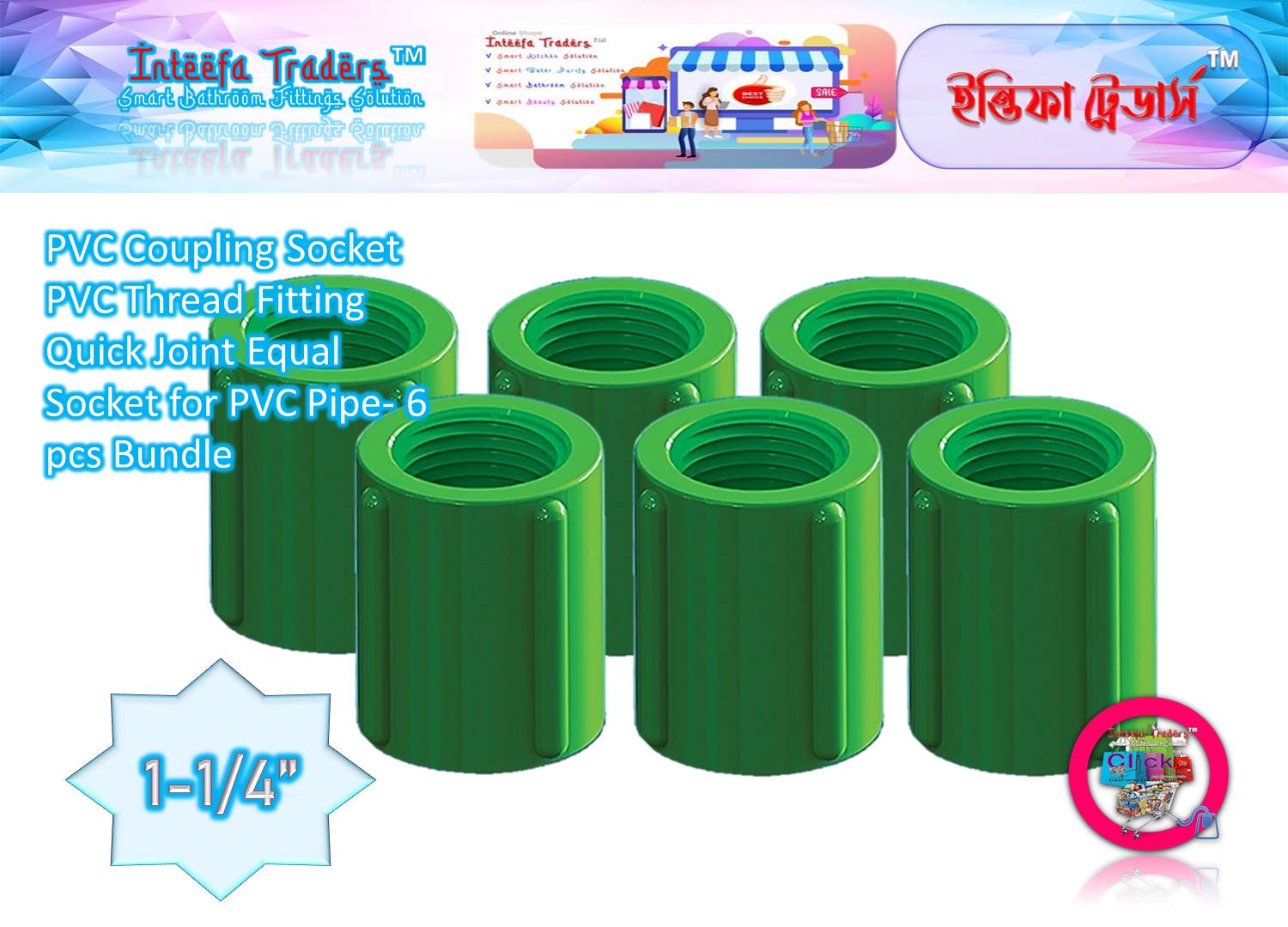 PVC Coupling Socket PVC Thread Fitting Quick Joint Equal Socket for PVC ...