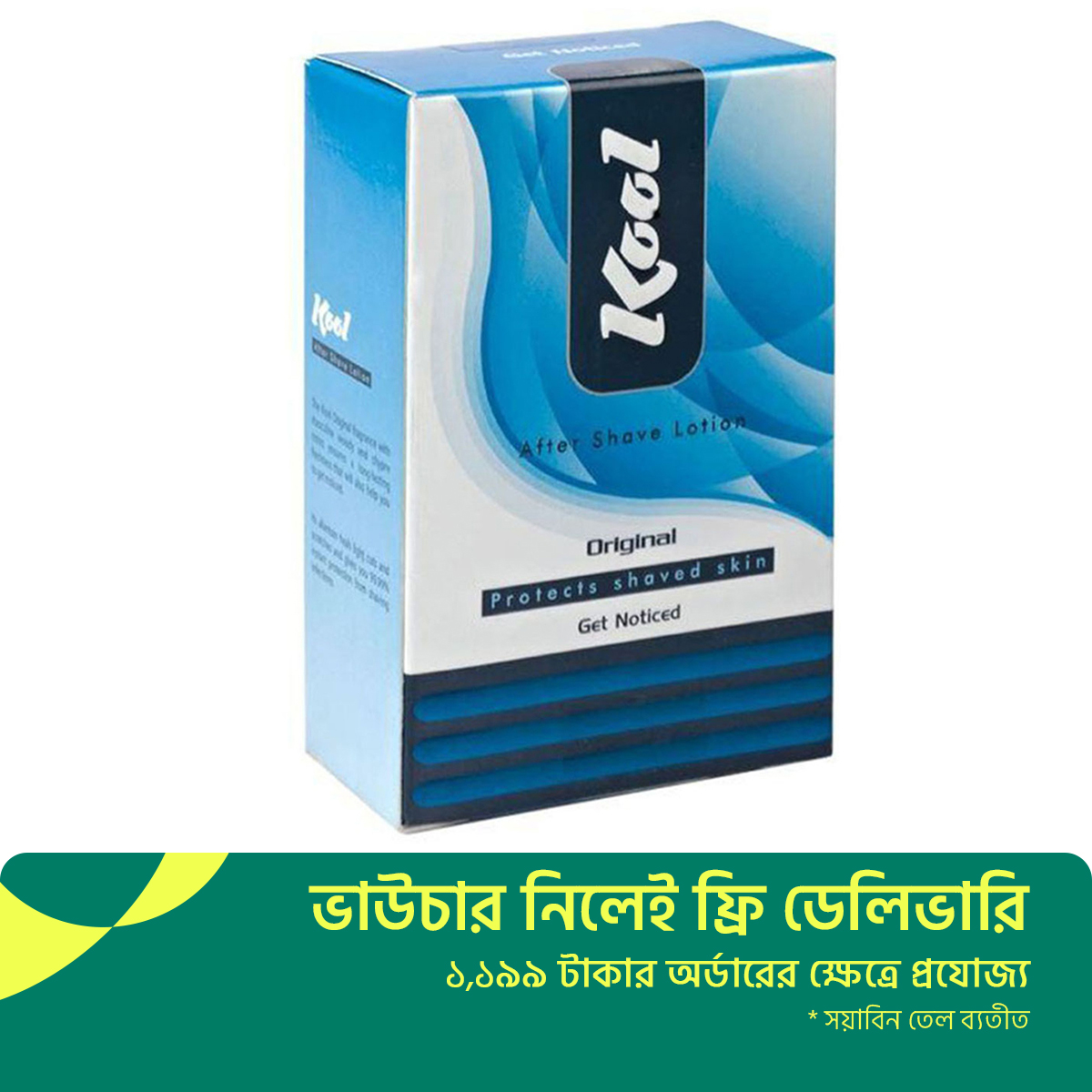 Kool - Buy Kool at Best Price in Bangladesh | www.daraz.com.bd