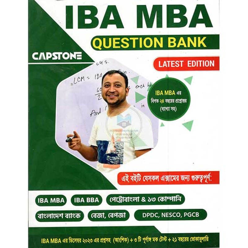 Capstone IBA MBA Question Bank (2024) | Daraz.com.bd