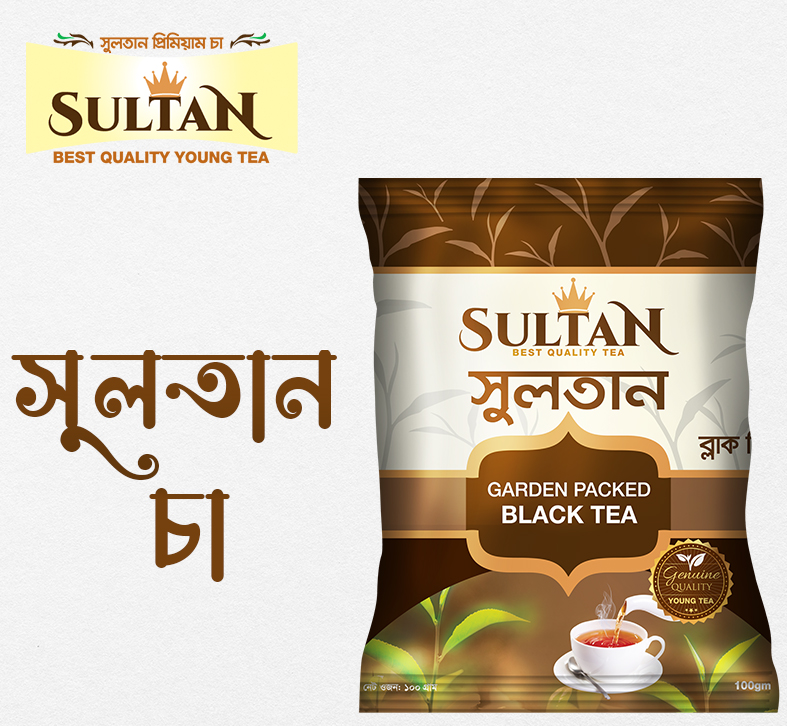 Sultan Tea | Daraz.com.bd: Buy Online at Best Prices in Bangladesh | Daraz.com.bd
