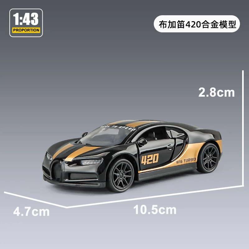 Bugatti Roadster 1:43 Alloy Pull Back Mini Car Set Toy Car Simulation ...