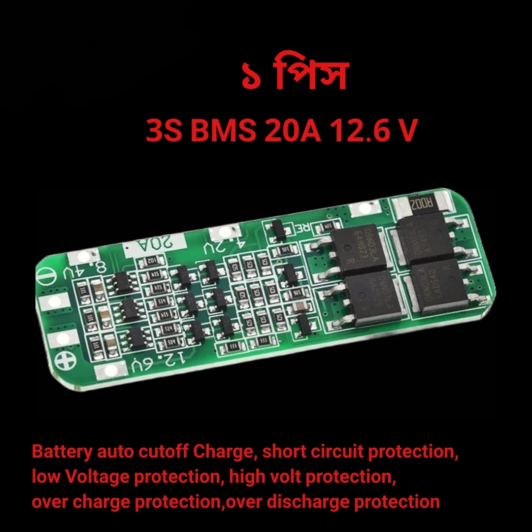 3s BMS 12V 20A - 40A - 60A battery 18650 Board Charger Protection ...