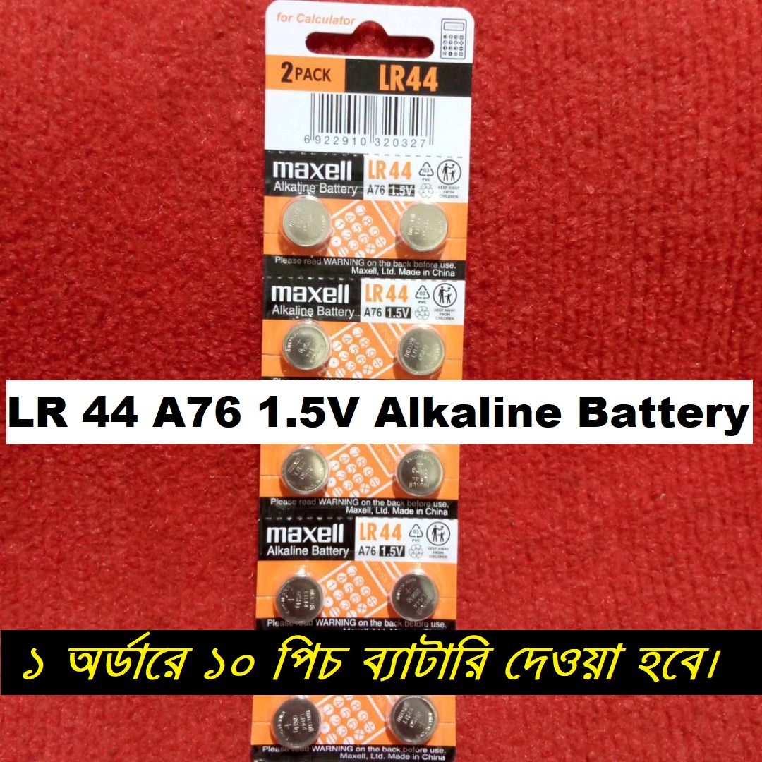 10PCS - MAXELL44 LR44 Button Battery Button Cell 1.5V LR44 Coin Cell ...