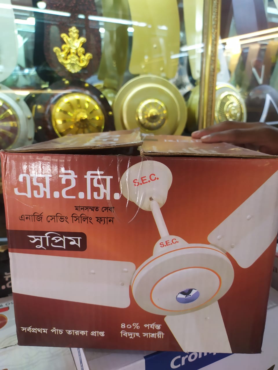 SEC Diamond Ceiling Fan 56 inches | Daraz.com.bd