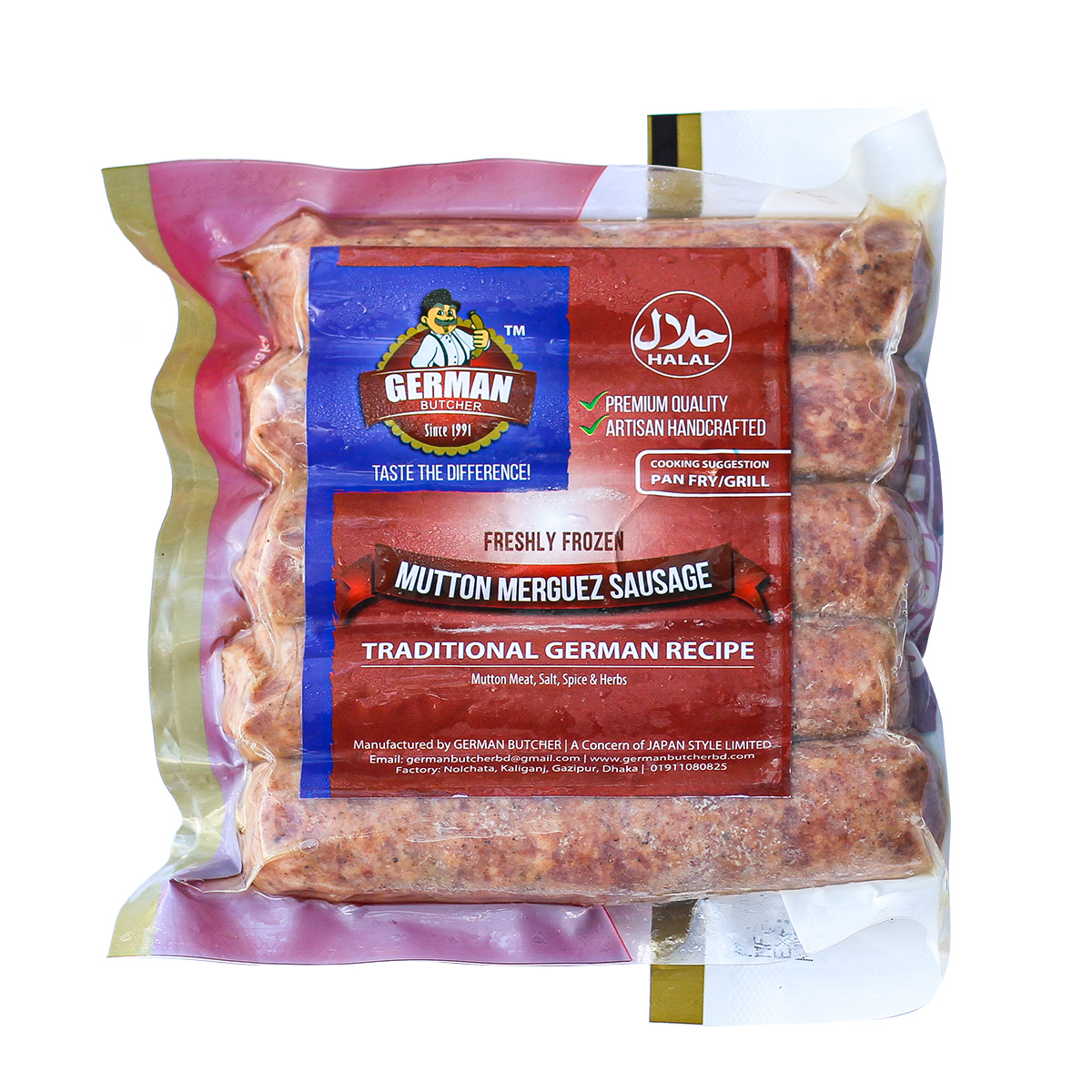 German Butcher Mutton Merguez Sausage 5 pcs 300gm | Daraz.com.bd
