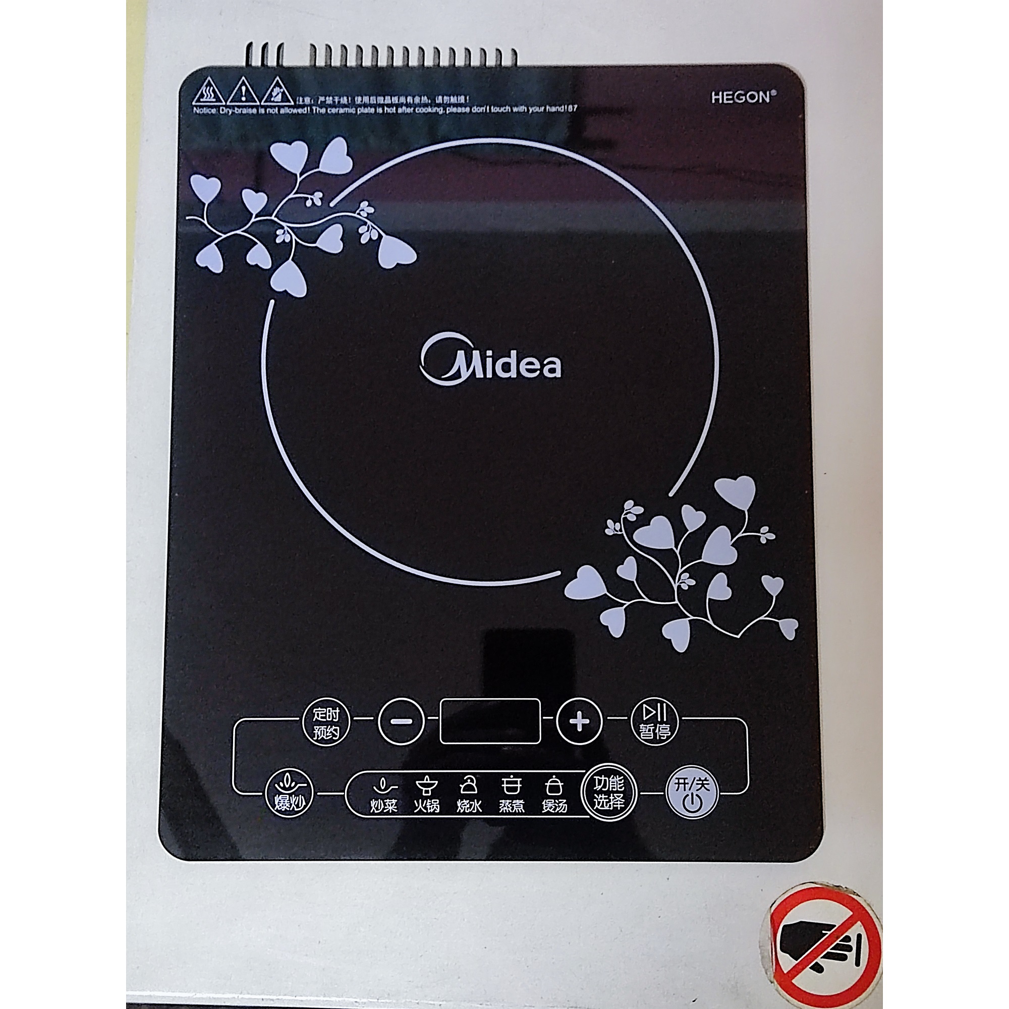 Tempered Top Glass Plates For Electric Cooker Replacement Parts of ...