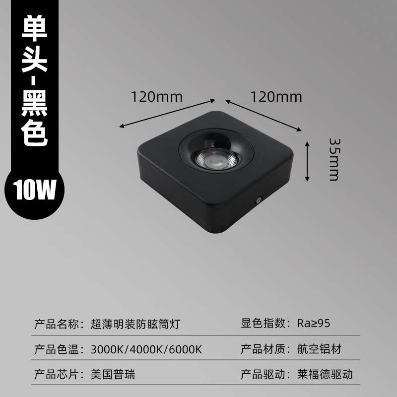 Eye protecting Mi Home intelligent ultra-thin spotlights home living ...