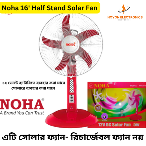 Noha 16' Half Stand Solar Fan / 12V DC Fan / NOHA Solar Fan 16 Inch ...