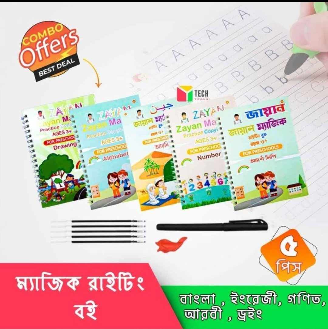 5 Piece Set Magic Handwriting Practice Books For Kids with 1 Magic Pen ...