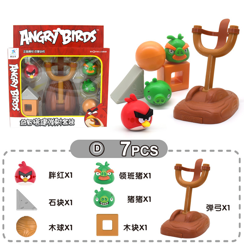 Angry Birds Catapult Toy