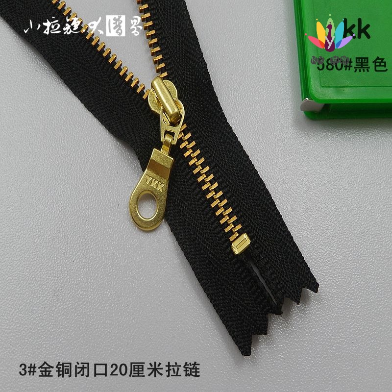 YKK Metal Zipper No. 3 20cm Gold Copper Closed Black and Other Shoe ...