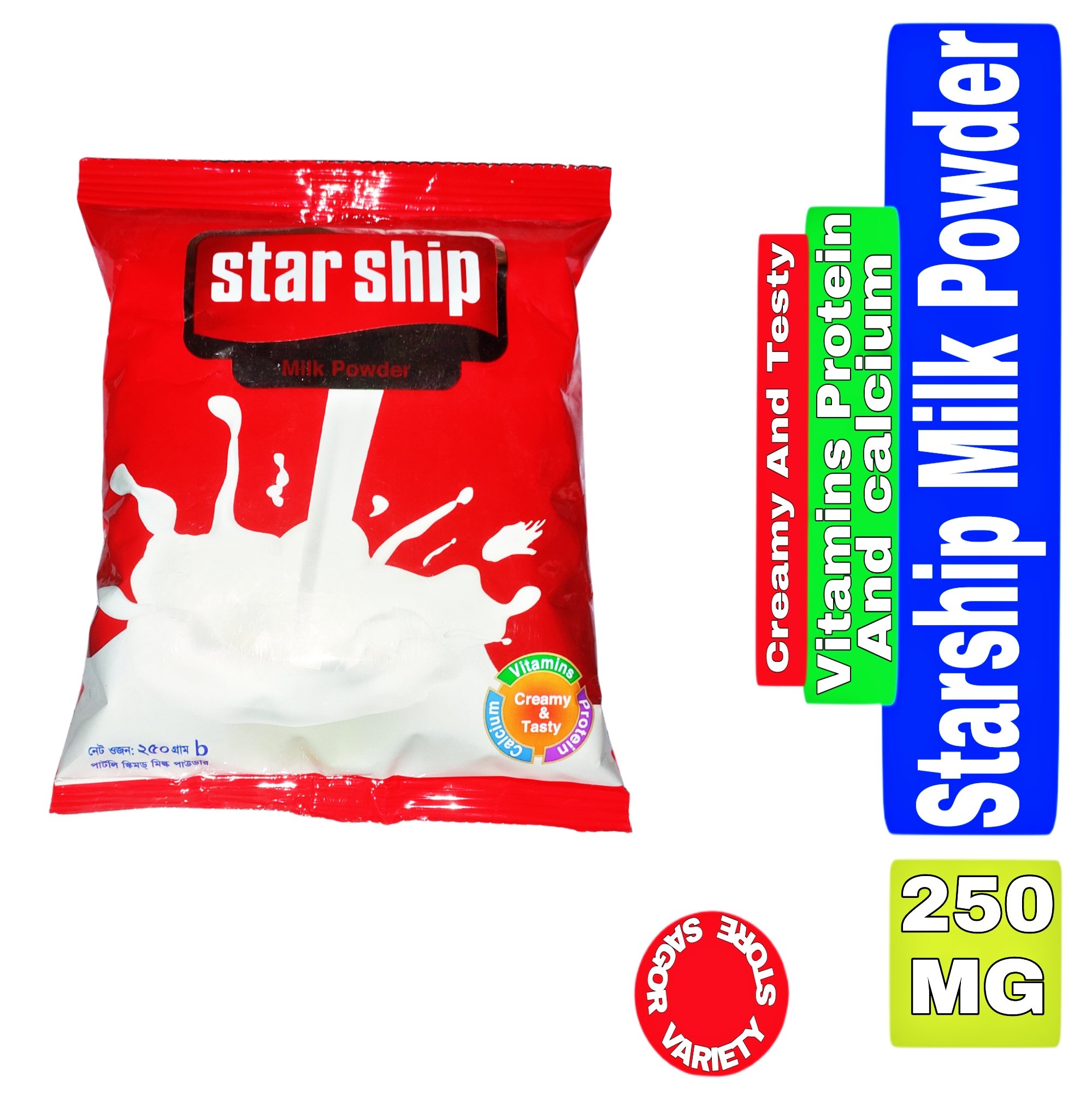 Starship milk powder 250mg | Daraz.com.bd