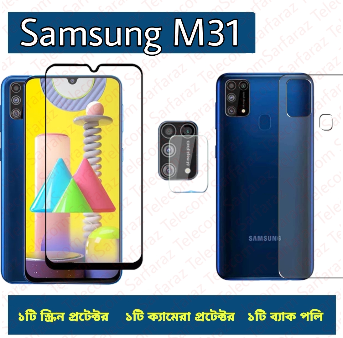 3in1 Combo For Samsung M31 9D Screen Protector + Ultra Thin Back Poly ...