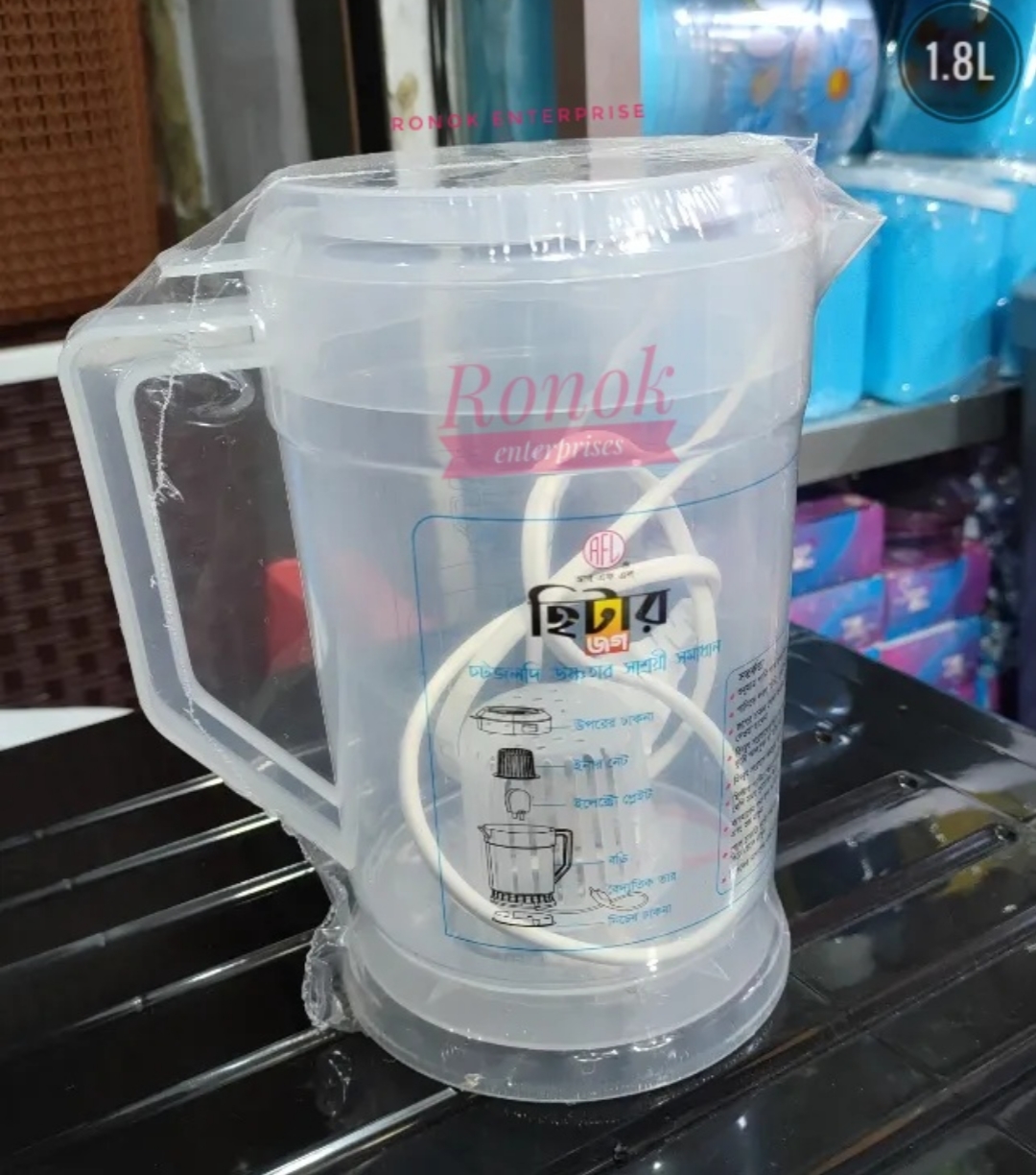 RFL_Water heater jug 1 Liter 1.5L 1.8L | Daraz.com.bd