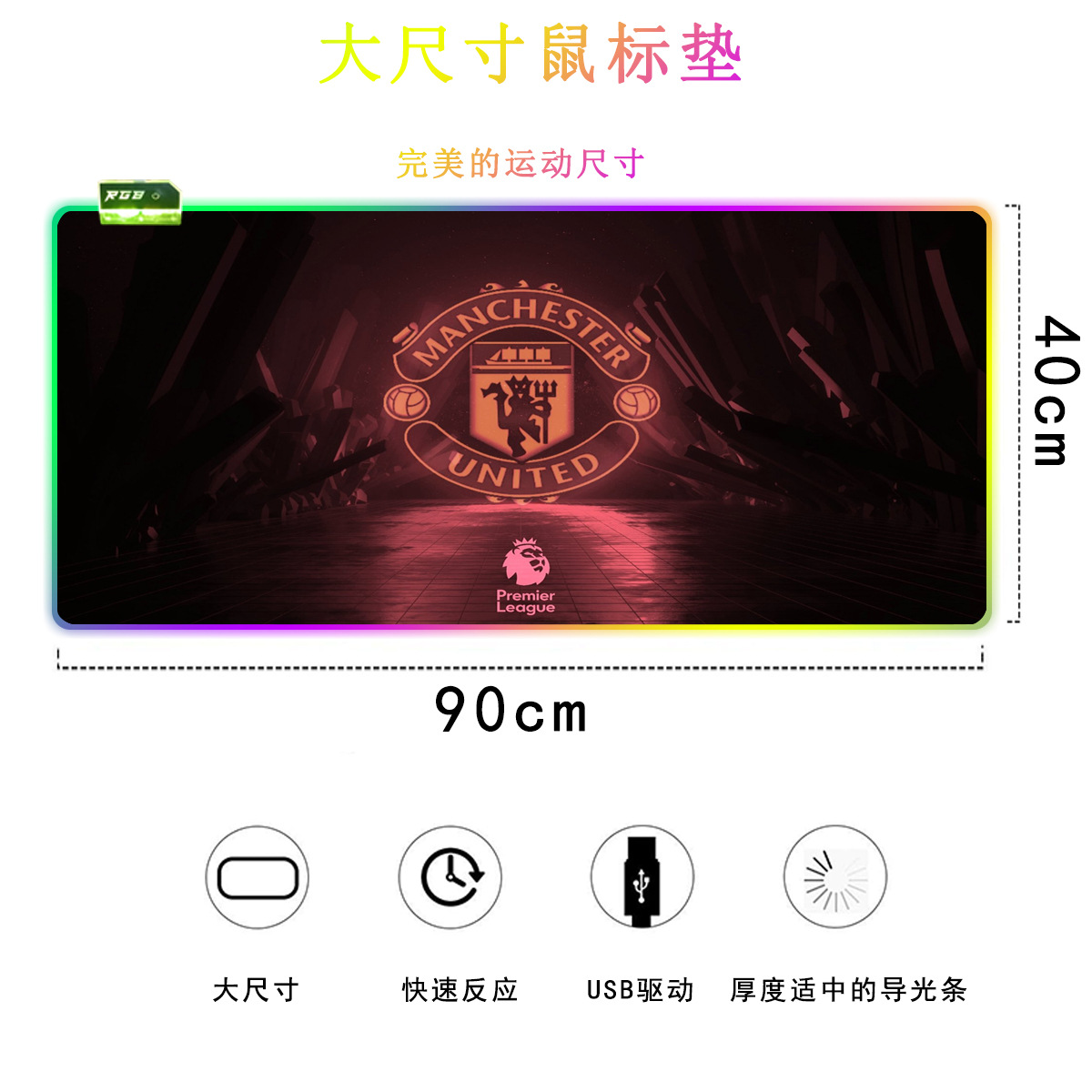 Extra Large Dirty-Resistant RGB Mouse Pad Man LED Luminous Manchester ...