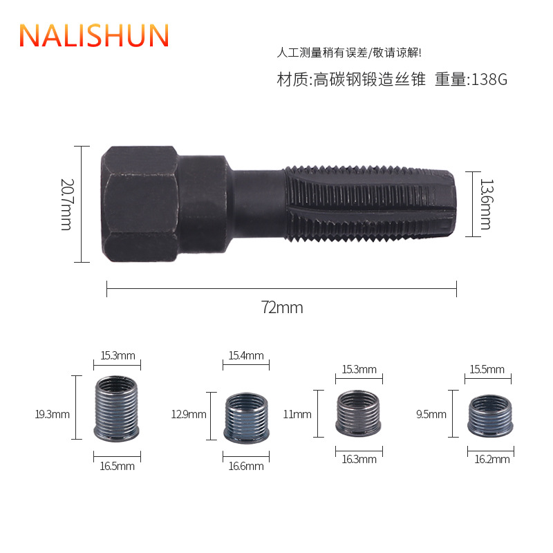 Spark plug hole thread repair tool spark plug tapping screw tooth ...