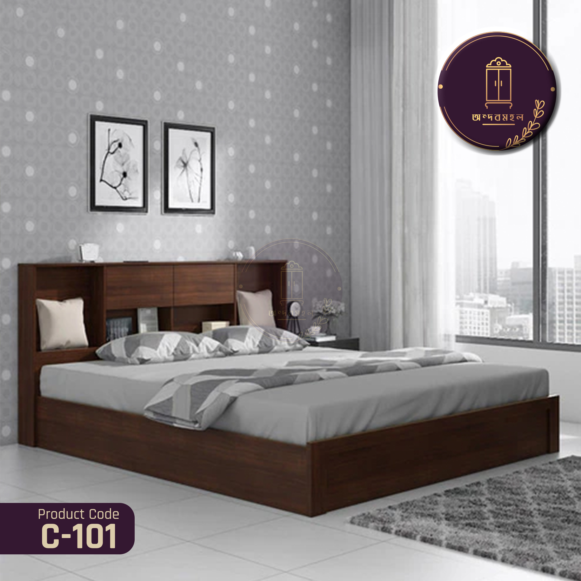 Andormahal MDF Unique Design Box Bed (Double size) | Daraz.com.bd
