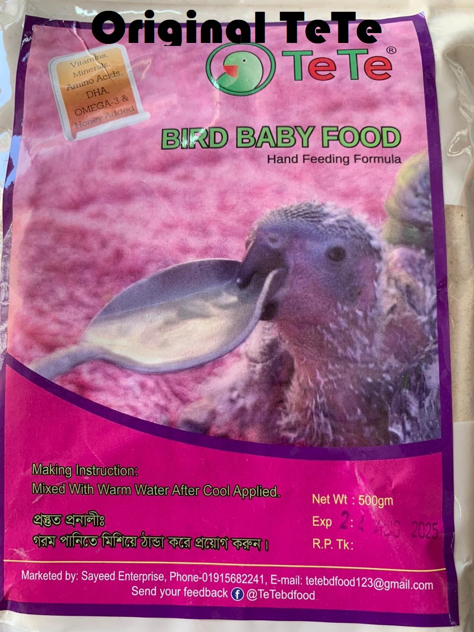 TeTe Original Extreme Lory Nectar Bird Baby Food Hand Feeding Formula ...