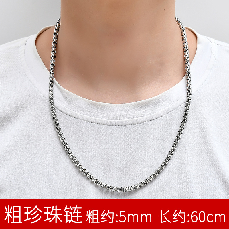 N XL Domineering Men's Necklace No Pendant Korean Version Personality ...