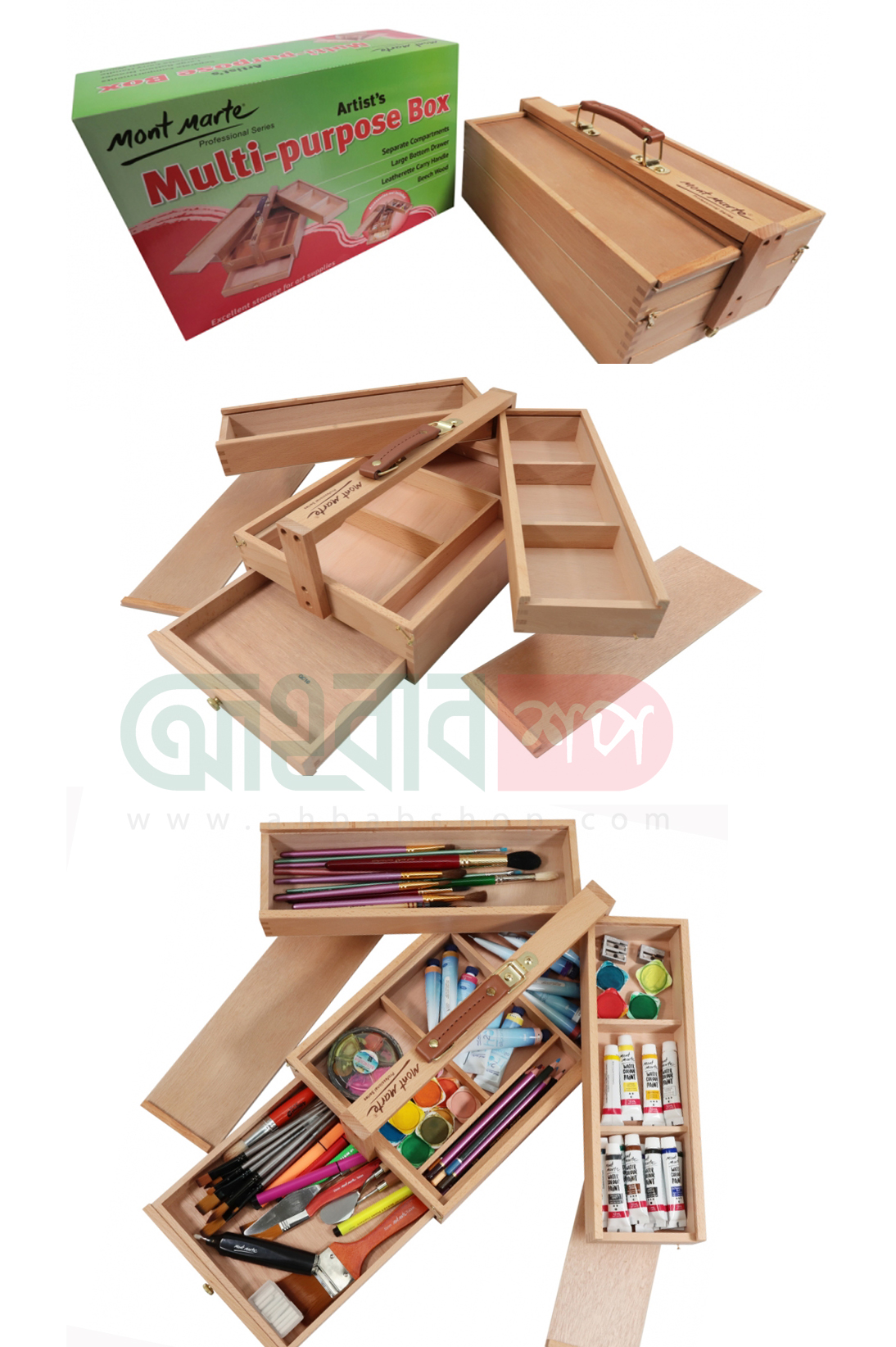 Mont Marte Multi-Purpose Art Box Wood Folding Paint Box | Daraz.com.bd