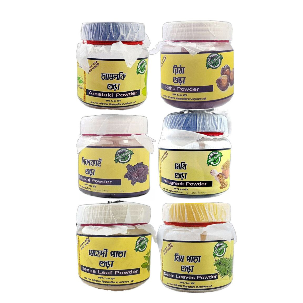 combo organic hair pack amloki-mathi-mahadi-ritha-shekakai-neem organic ...