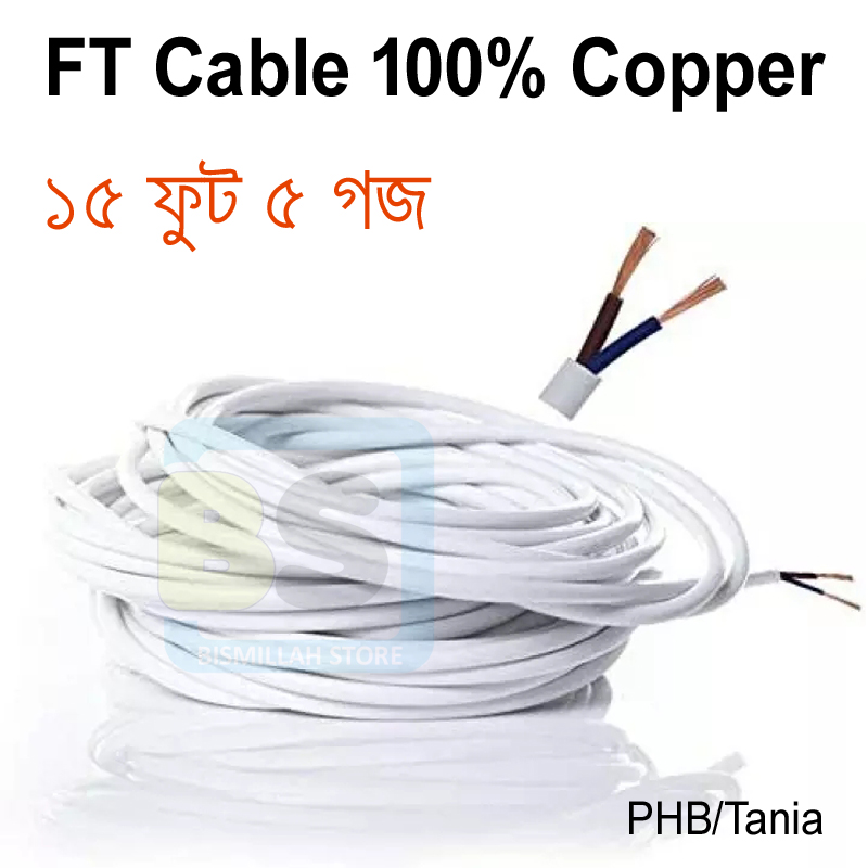 23/76 Cable Ware FT Cable HT PVC 2 in Tamar tar White Color (inside Red ...