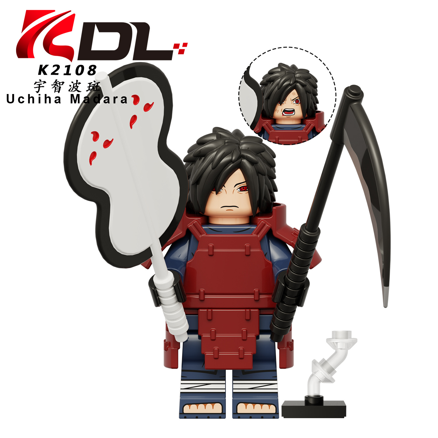 Single Sale Naruto Building Blocks Figures Uchiha Madara Senju ...