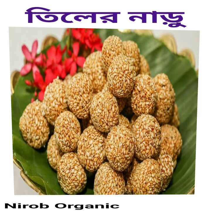 Organic Tiler Naru - Home Made -500 gm | Daraz.com.bd