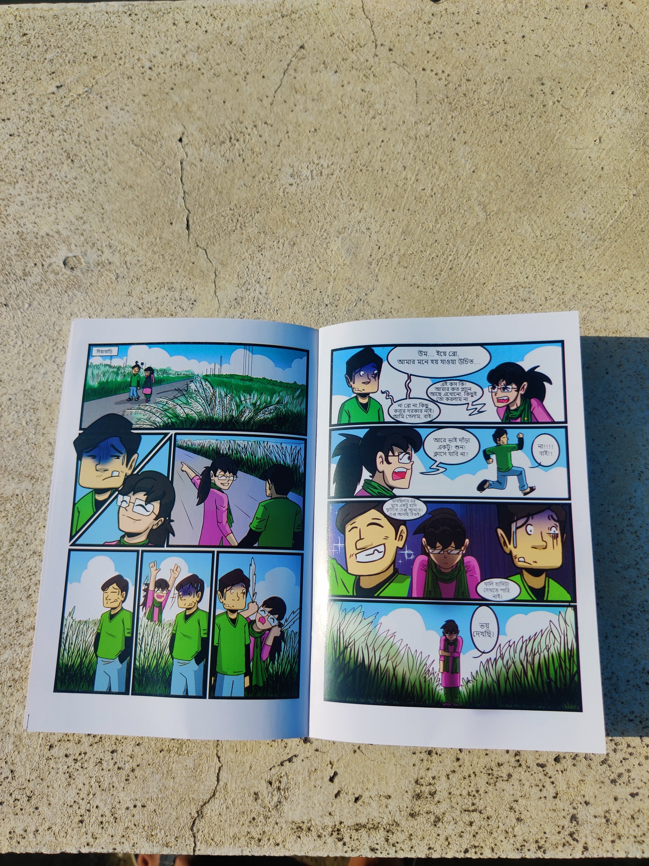 Perahin by Antik Mahmud | Daraz.com.bd