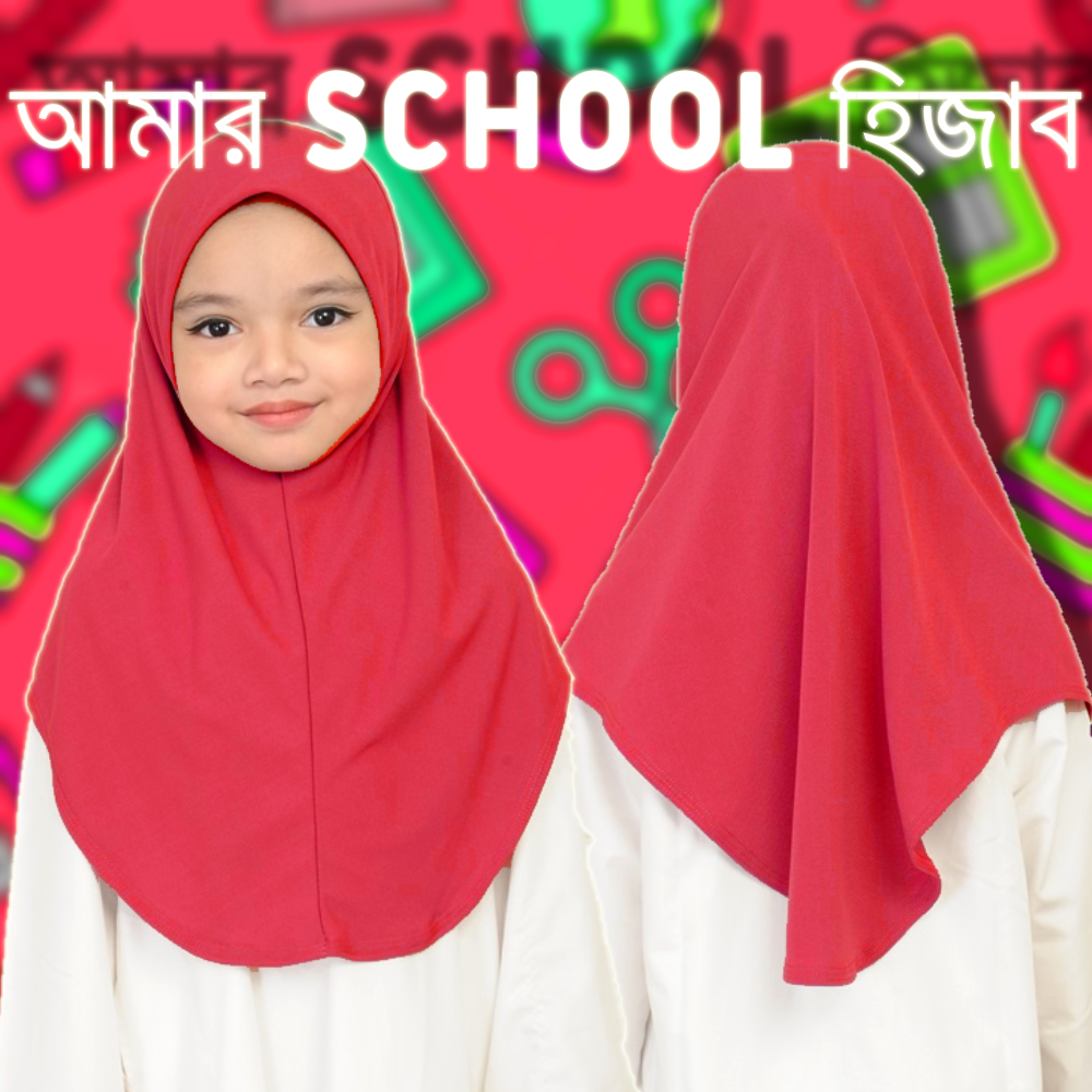 BABY GIRL HIJAB / HIJAB FOR KIDS /ONE TO EIGHT YEARS BABY'S Spandex ...