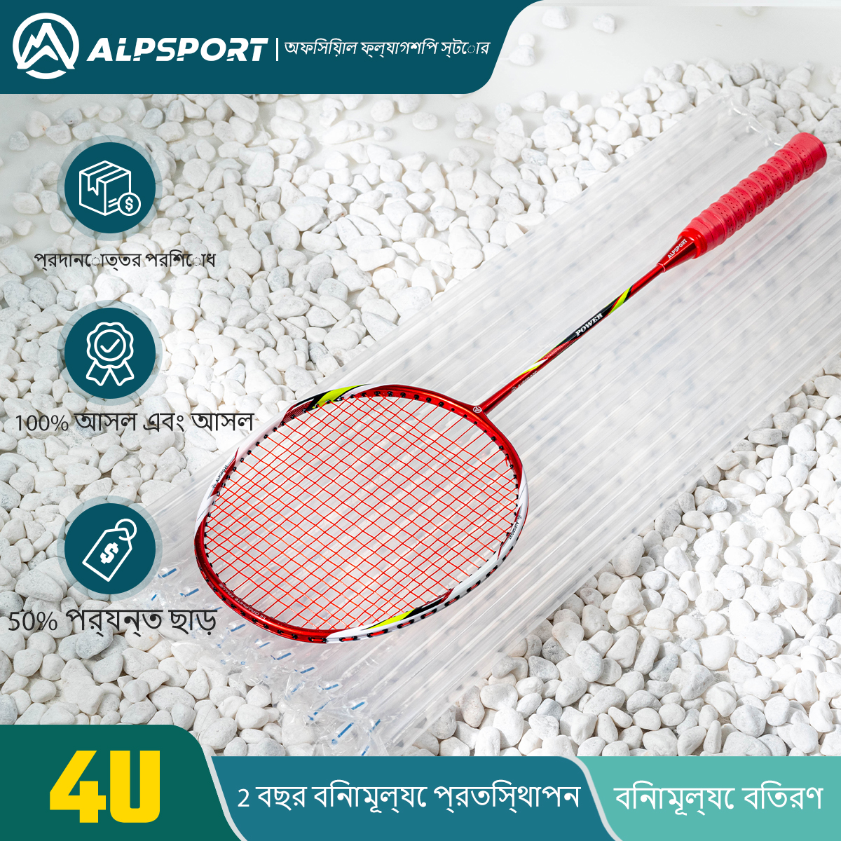 Alpsport Power 3u G5 original design full carbon fiber 22-26 lbs ...