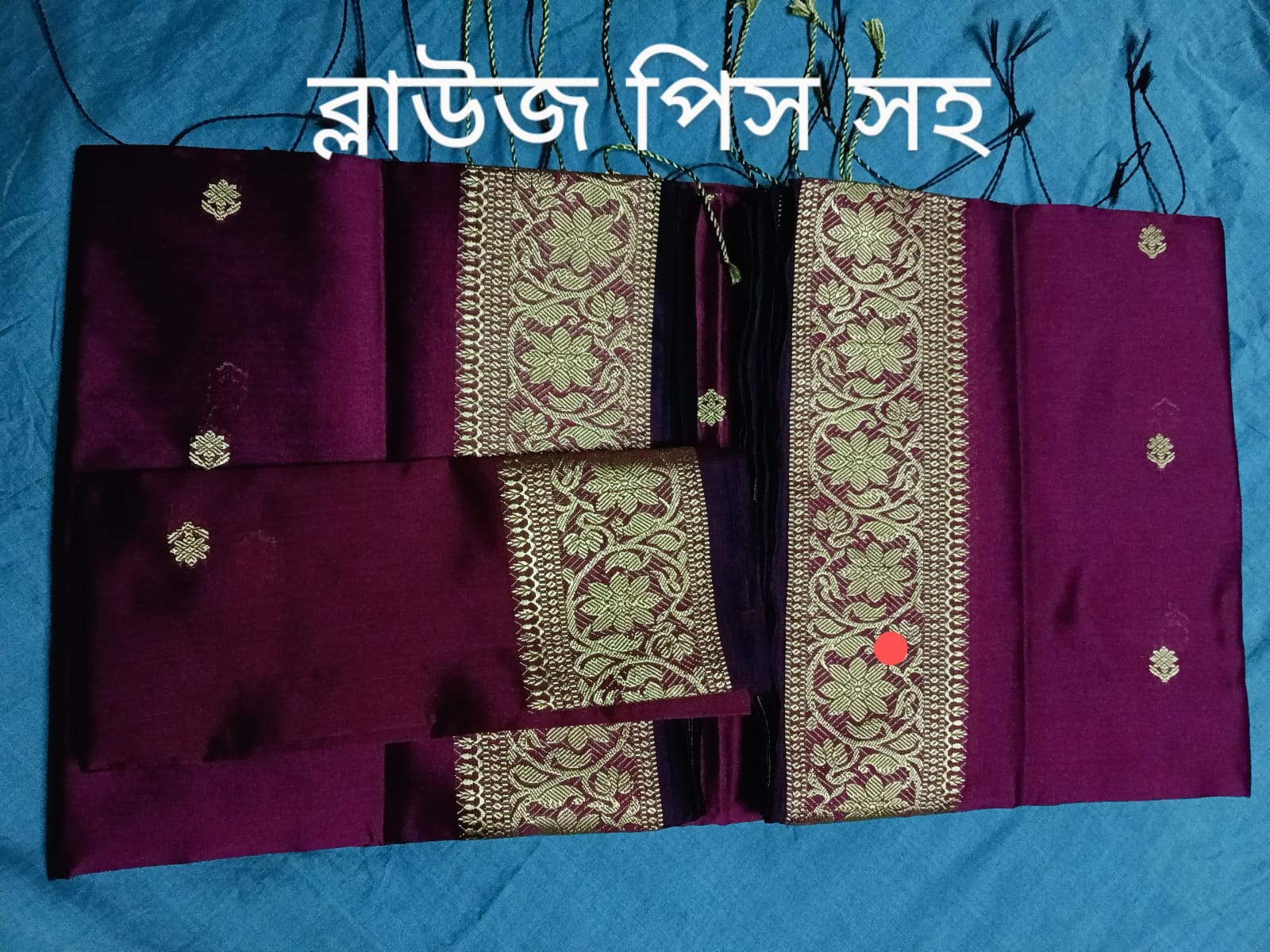 Khoyeri Color Tangail Half Silk Nokshi Paire Saree with Blouse Piece ...
