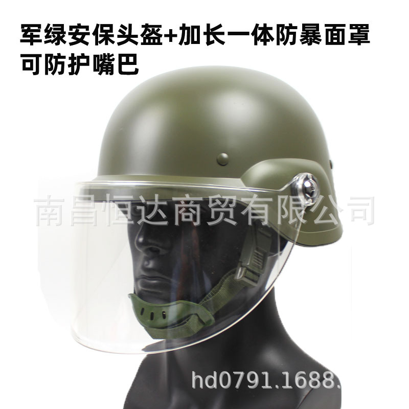 M88 Anti-riot Helmet Military Fan CS Tactical Helmet + Wind and Anti ...